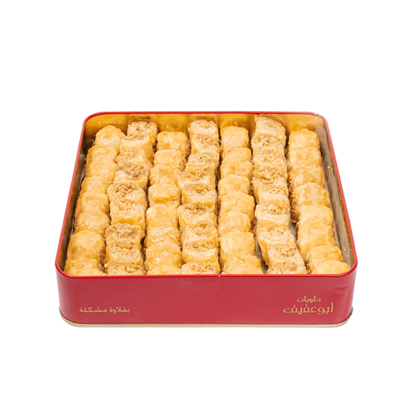 Kol W Shkor Cashews 1 KG Tin Box - Abu Afif Sweets