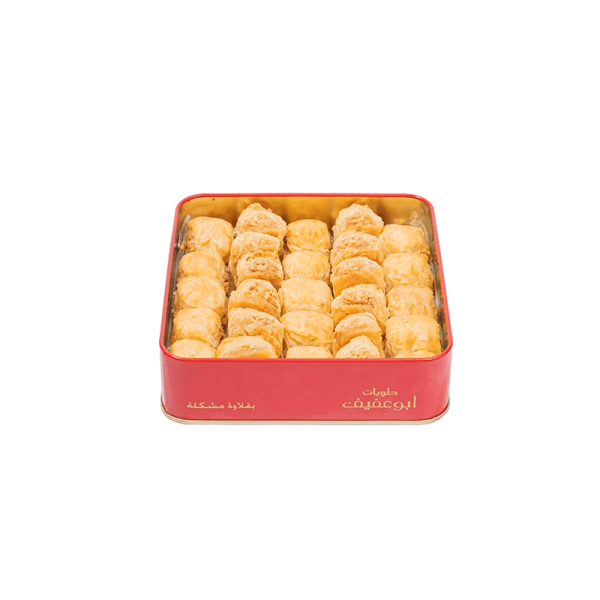 Traditional Lebanese Baklava: 'Kol W Shkor' Pistachio - Abu Afif