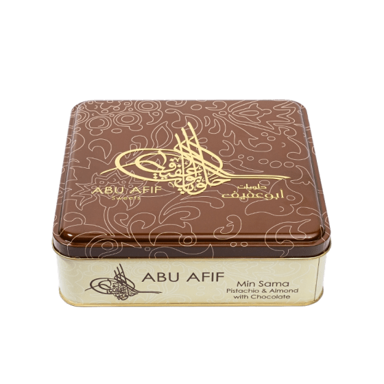 Wrapped Min Al Sima Chocolate 500 Grams - Abu Afif Sweets