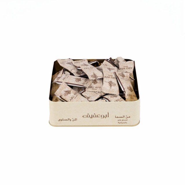Wrapped Min Al Sima Chocolate 500 Grams - Abu Afif Sweets - Authentic ...